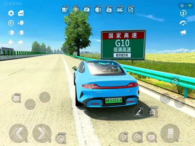 遨游中国2豪车破解版