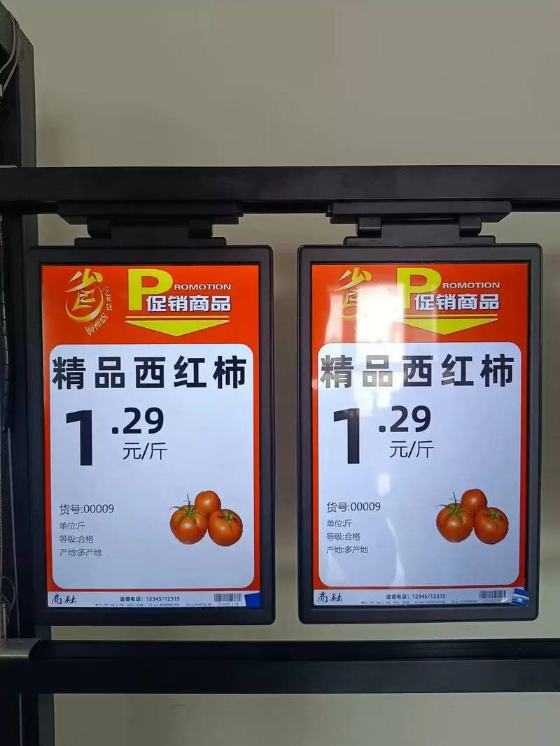 超市电脑打价签的步骤图标