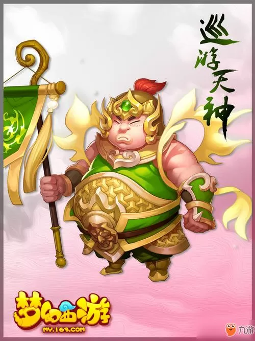 天神诀手机版图标