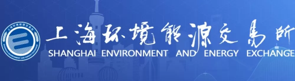 上海碳排放交易所图标