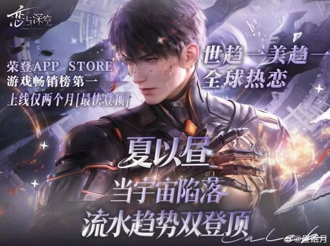 恋与深空月卡是自动领取吗