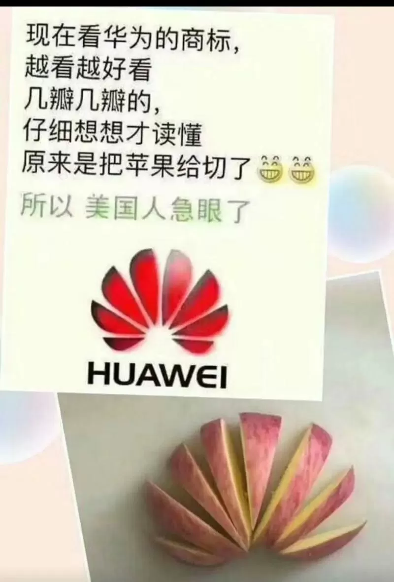 华为智慧屏能玩切水果游戏吗