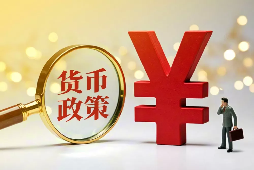 积极的货币政策和扩张性货币政策图标