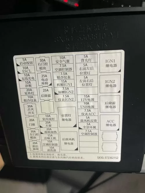 油烟机保险丝在哪里
