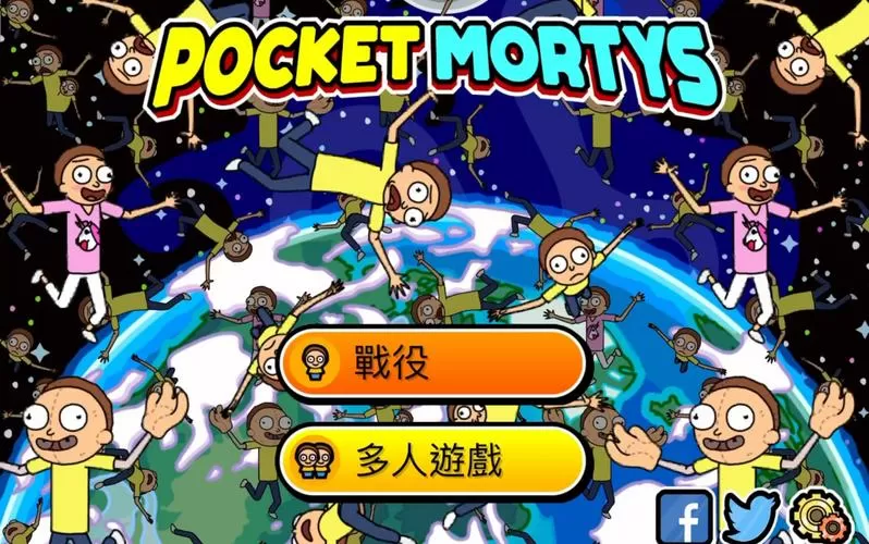 pocket mortys破解版图标