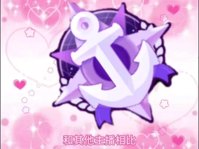 b站提督主播能拿多少钱截图