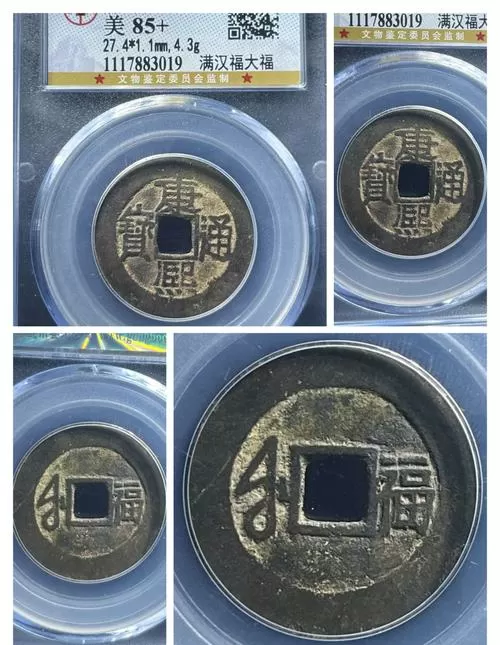 凤咪通宝值多少钱图标