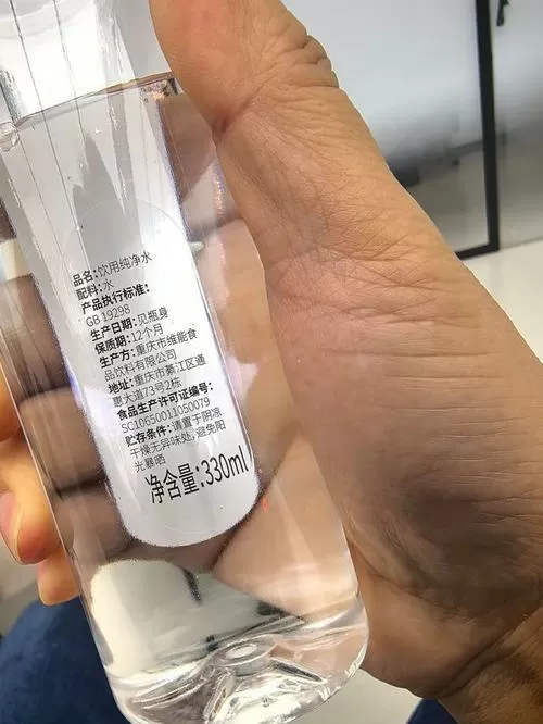 瓶子上的生产日期怎么能擦掉图标