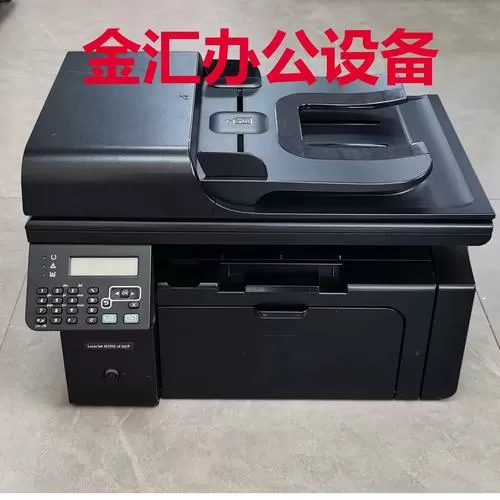 惠普如何切换彩色和黑白图标