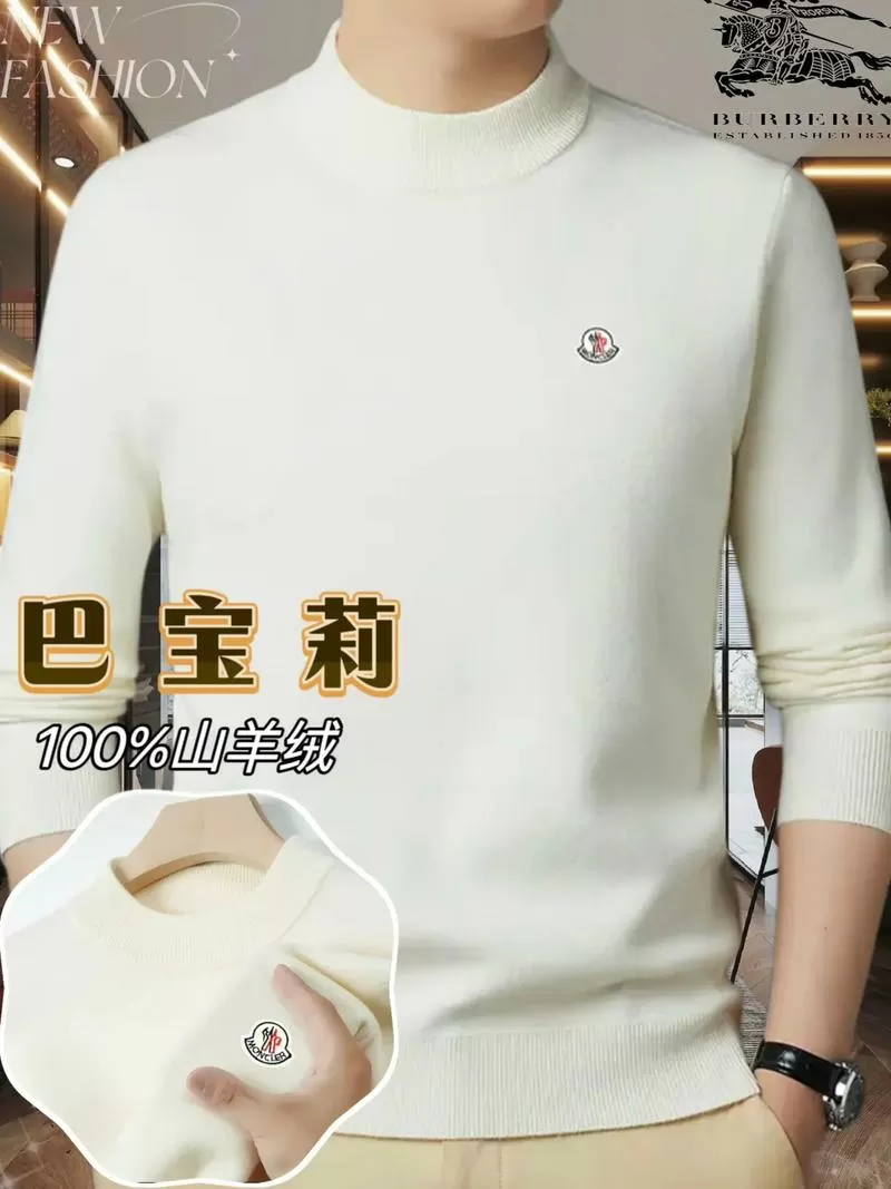 女款羊毛衫品牌大全