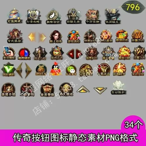 单机传奇无需联网