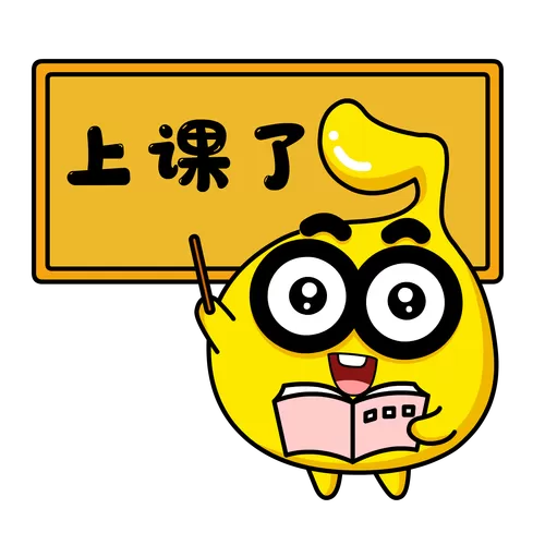 还在上课呢图标
