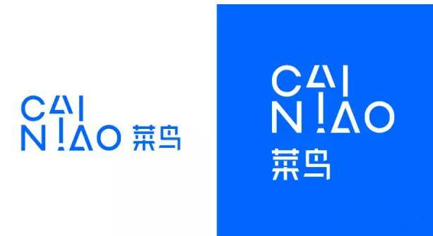 菜鸟客服电话人工投诉热线图标