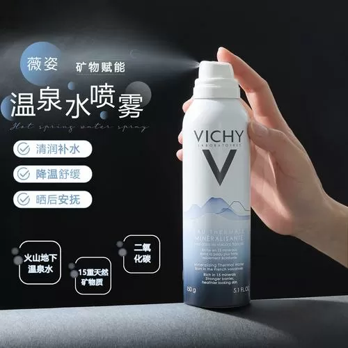 薇姿温泉矿物爽肤水好用吗图标