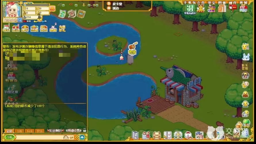 皮卡堂自动钓鱼辅助器图标