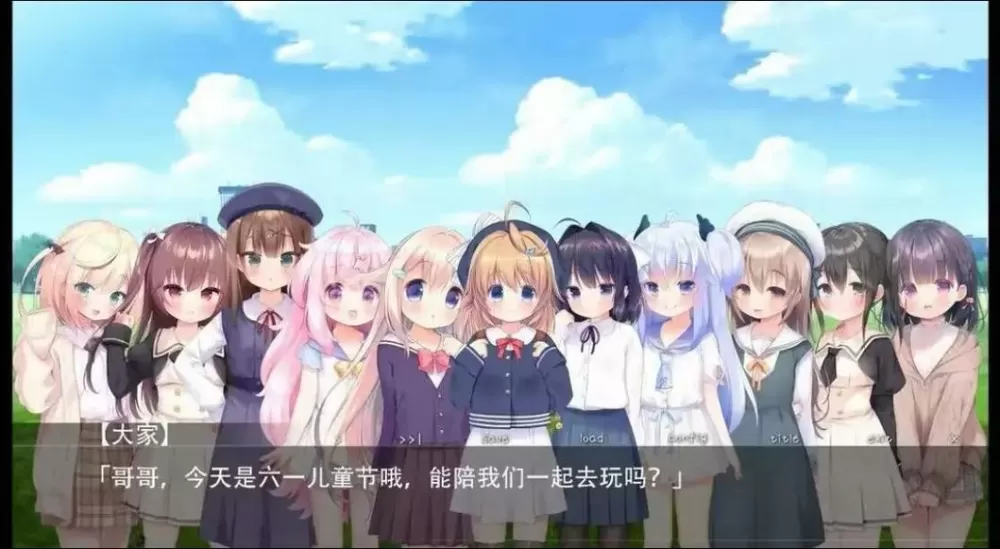 夜羊社游戏是不是手机游戏截图
