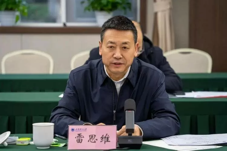 甘肃副省长雷思维被查图标