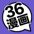 36漫画破解下载最新版图标