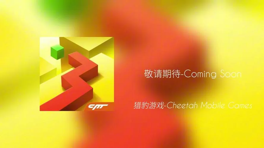 猎豹游戏图标