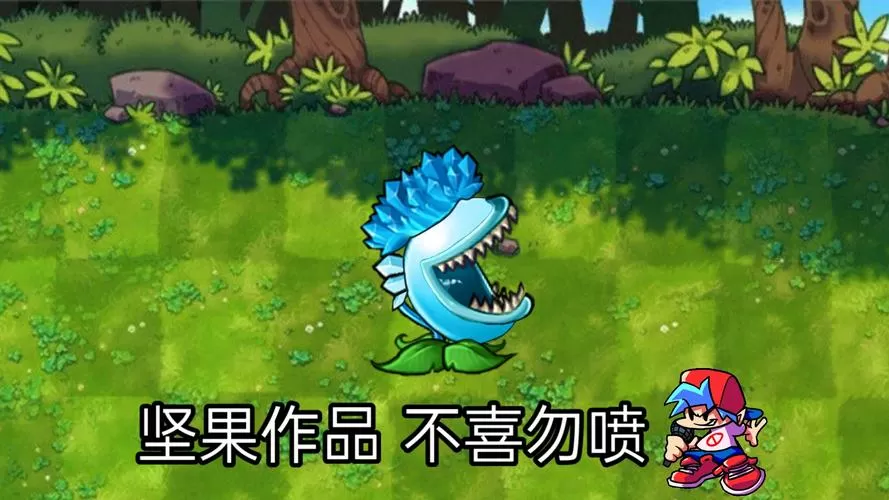 寒冰大嘴花技能图标