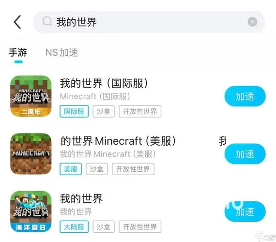 网易我的世界老是闪退怎么解决