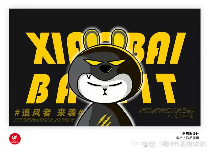 光哥和小风是什么关系截图
