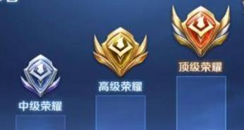 赏金模式在哪王者荣耀截图