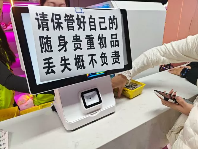 超市收银漏扫东西会被发现吗截图