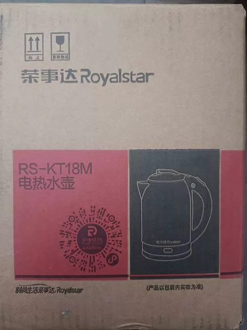 荣事达电烧水壶在哪里维修