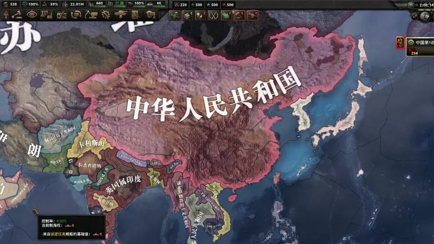 钢铁雄心4有中国吗?图标