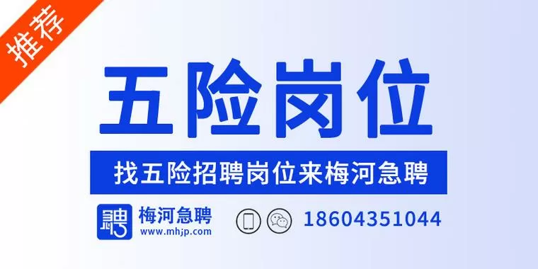 梅河口信息网找工作梅河口找工图标