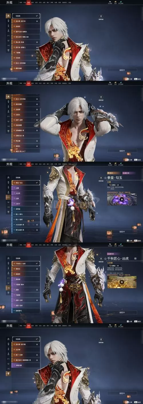 皇帝成长计划2修改器图标