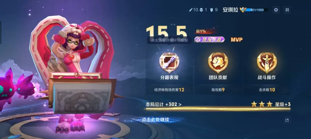 王者赛季结算奖励在哪领