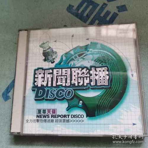 昨天新闻联播