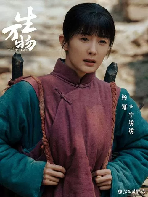 杨幂新剧什么时候上映图标