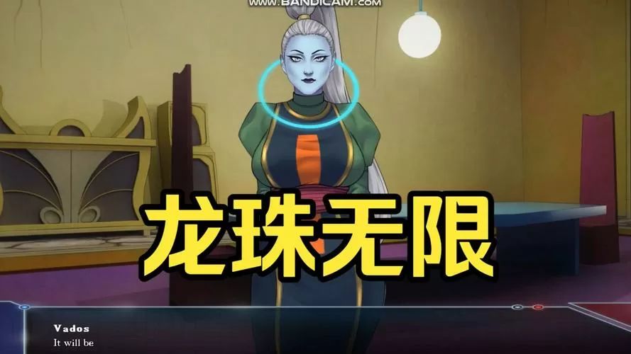 龙珠无限神的冒险 1.0安卓汉化版截图