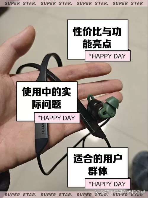 华为freelacepro如何关机截图