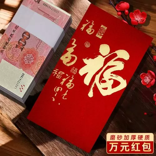 福牛多多红包版下载图标