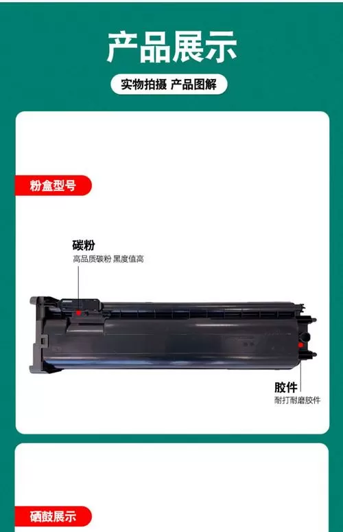 黑白打印会消耗彩色粉盒吗