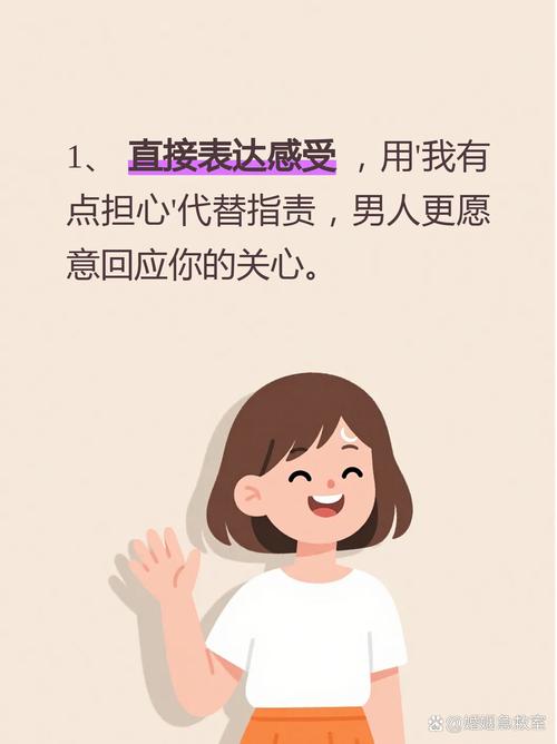男人回信息慢,聪明女人回复图标