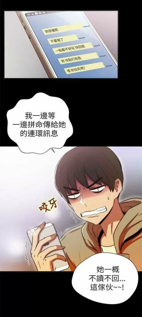 母猪养成计画漫画全本免费截图