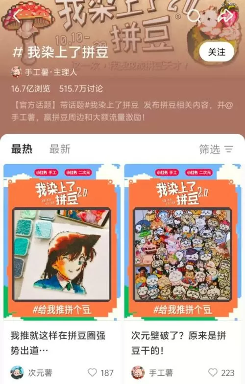 妹团乐时刻怎么切汉化图标