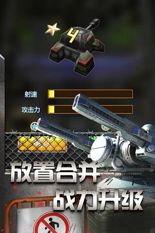 僵尸放置防御最新中文版