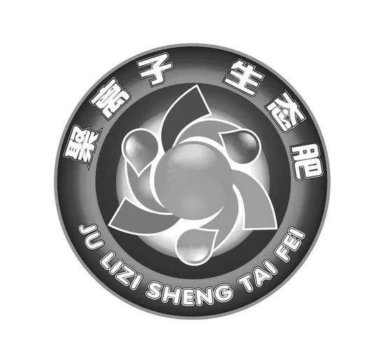 聚离子生态肥图标