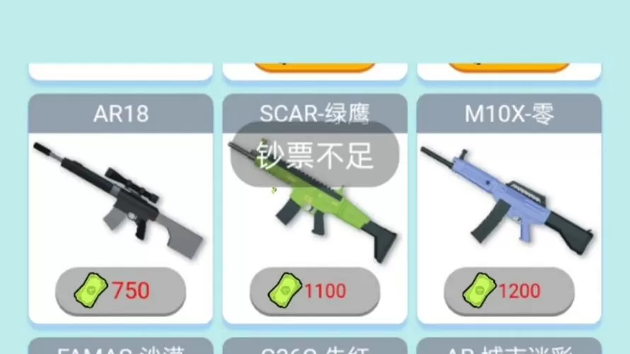 狙击手无限金币钞票钻石破解版图标