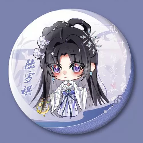 将军不好追元媛图标