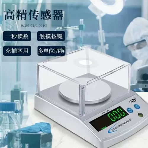 电子秤充满电还是显示lo图标