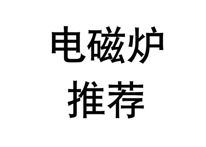 静电多是好事还是坏事截图