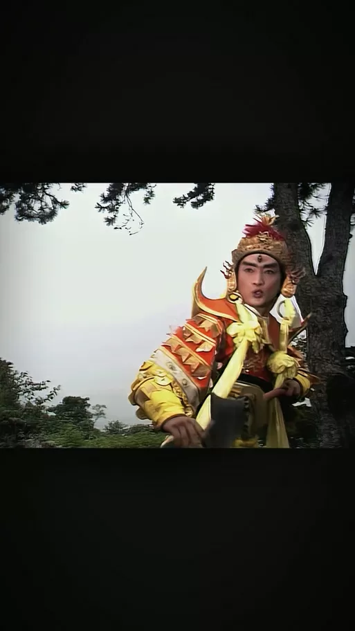 86版西游记二郎神图标