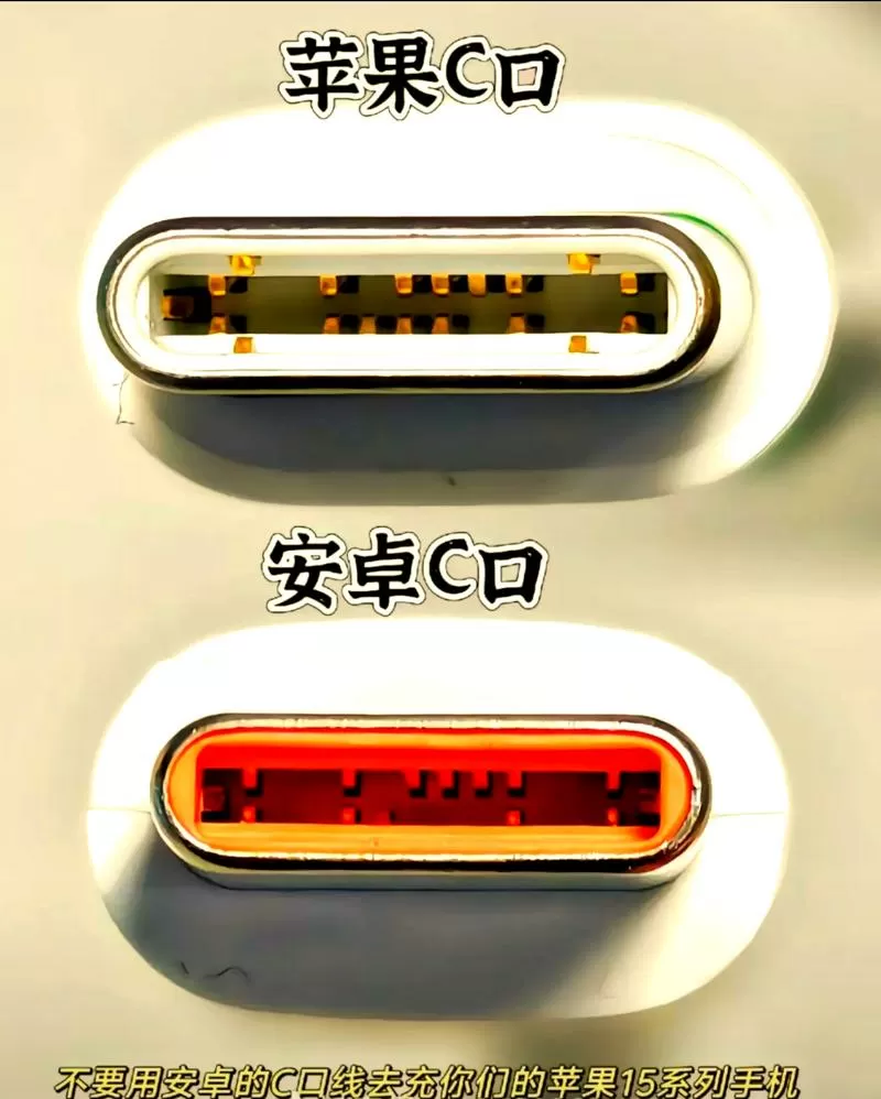 苹果充电器和华为通用吗图标